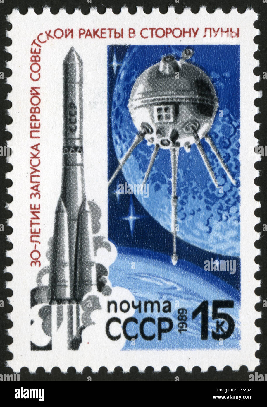 Launch space rocket postage stamp hi-res stock photography and images ...