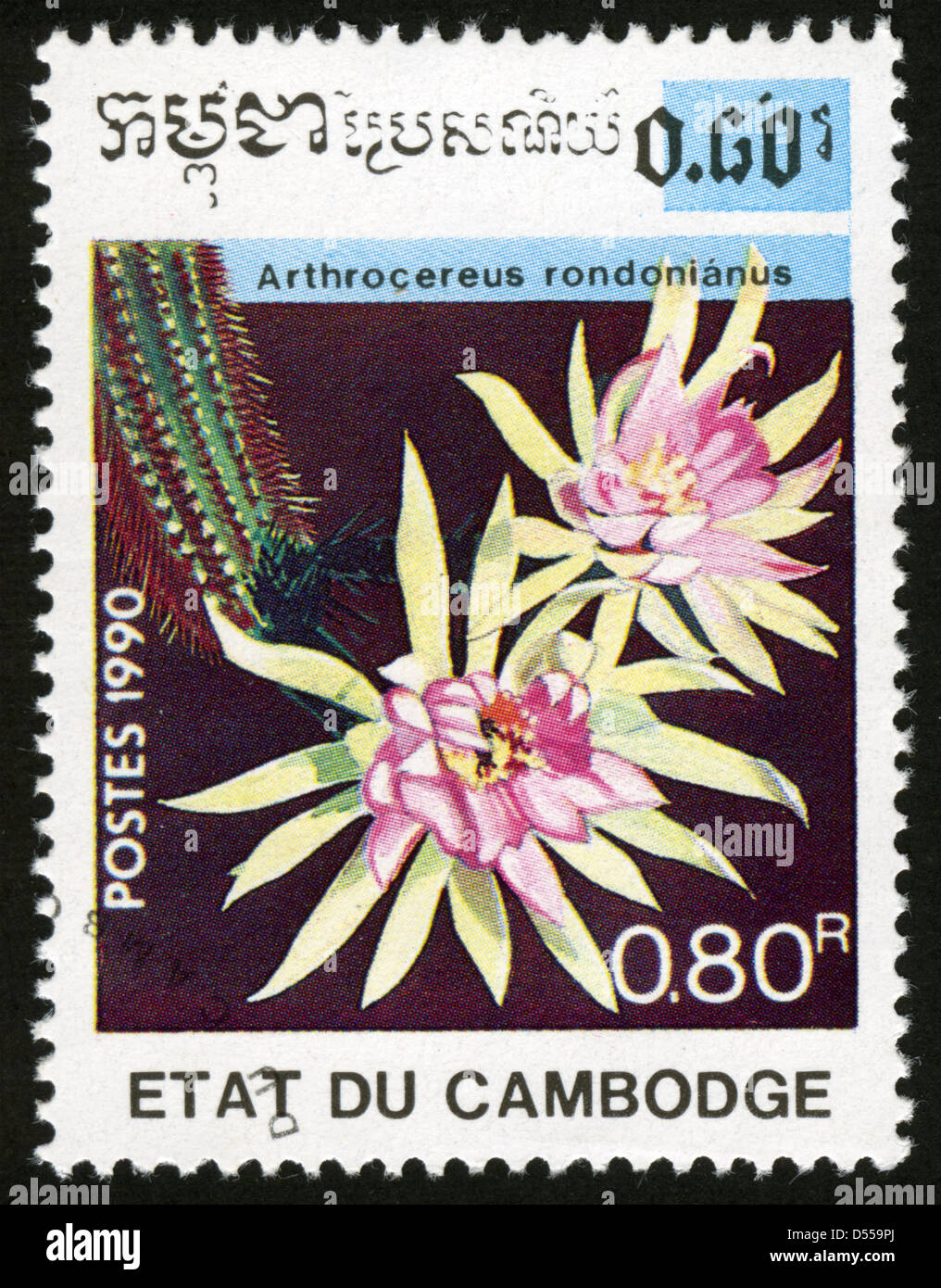 Old postage cambodia stamps hi-res stock photography and images - Alamy