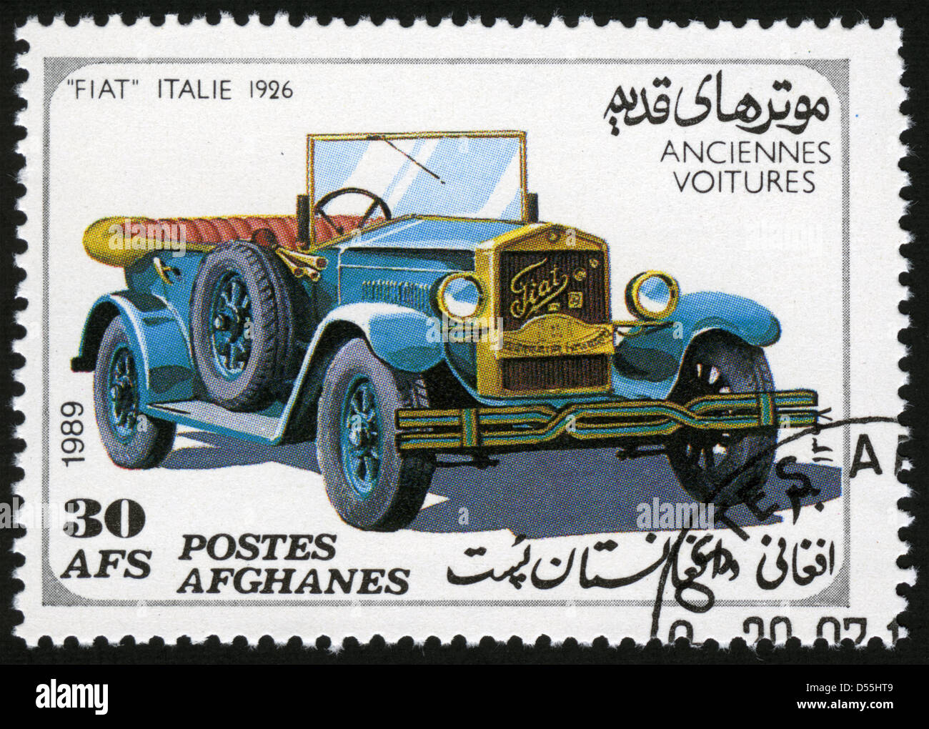 Car fiat symbol mark hi-res stock photography and images - Alamy