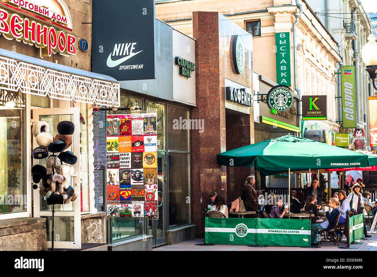 Moscow shopping street hi-res stock photography and images - Alamy