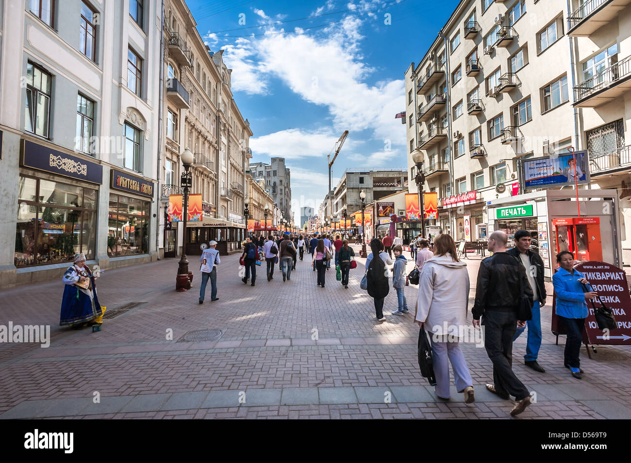 Human summer street street hi-res stock photography and images - Alamy