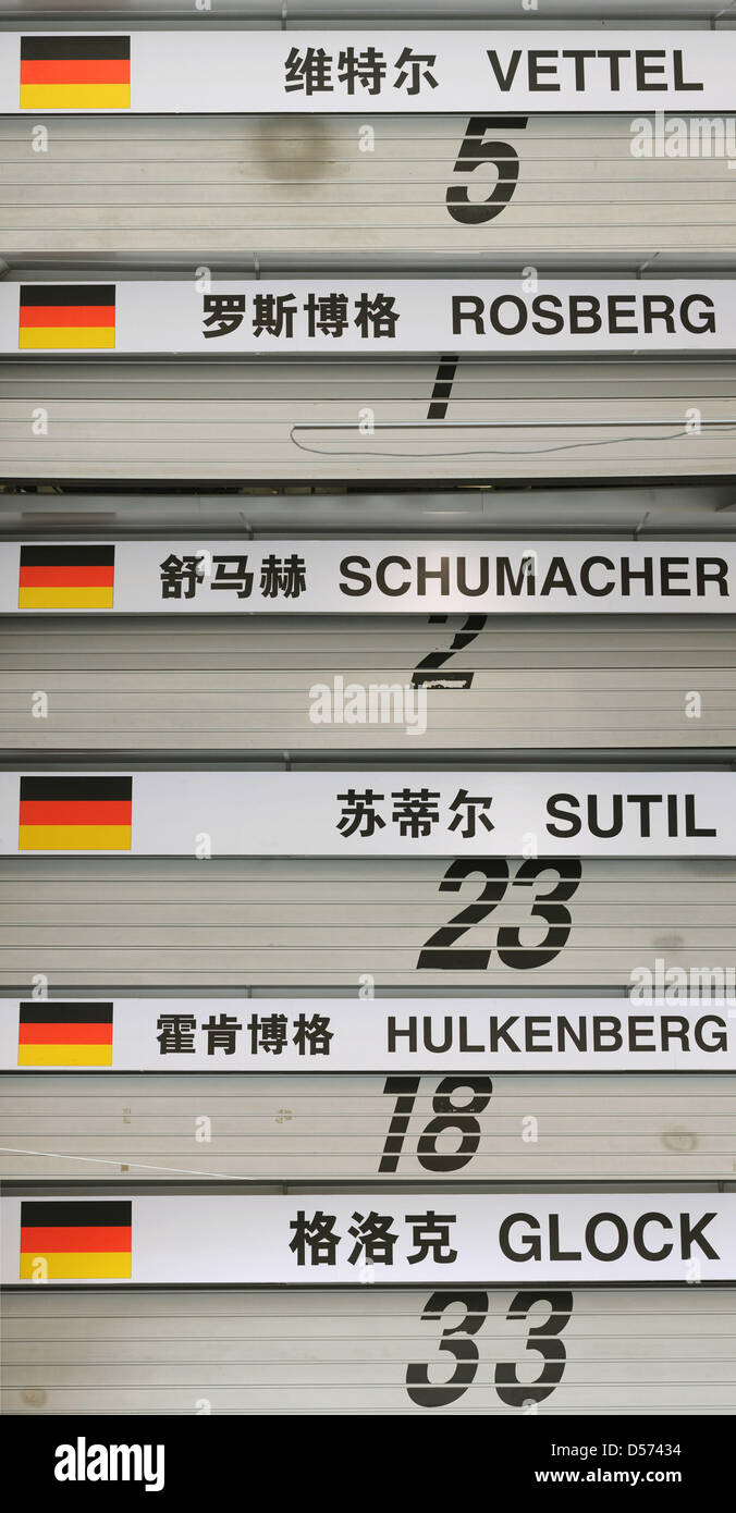 The combo picture shows the name signs of the German Formula One ...