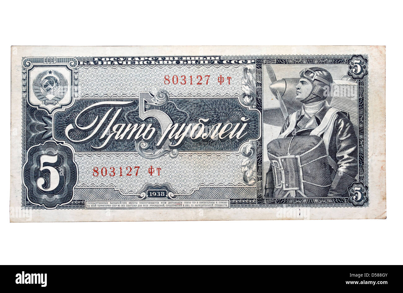 Soviet union Cut Out Stock Images & Pictures - Alamy