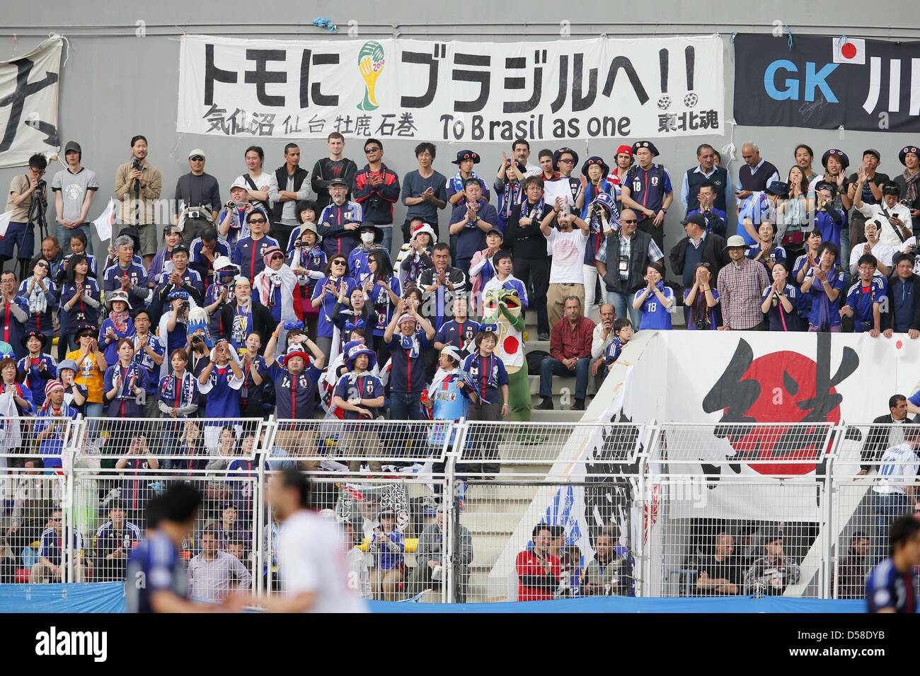 Jordan national soccer team hi-res stock photography and images - Alamy