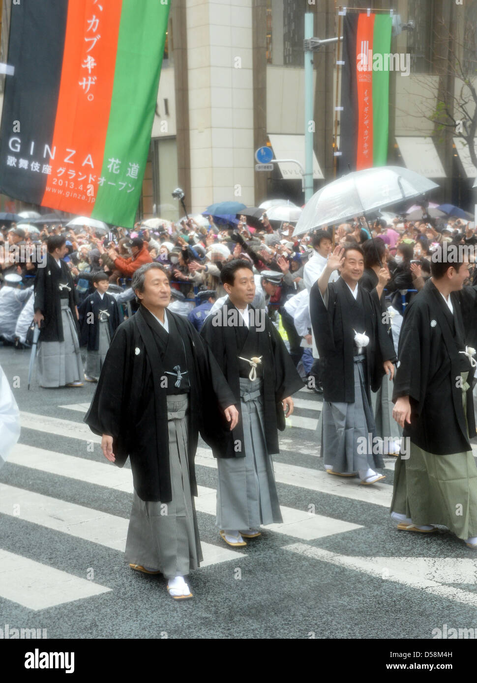 Kinnosuke nakamura hi-res stock photography and images - Alamy