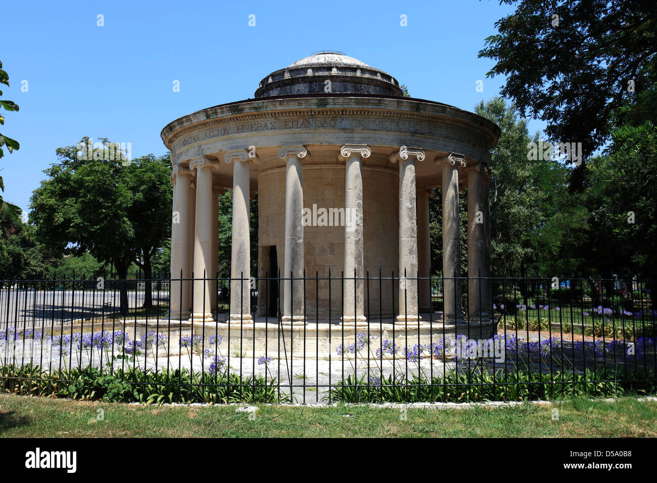 Rotundra gardens hi-res stock photography and images - Alamy