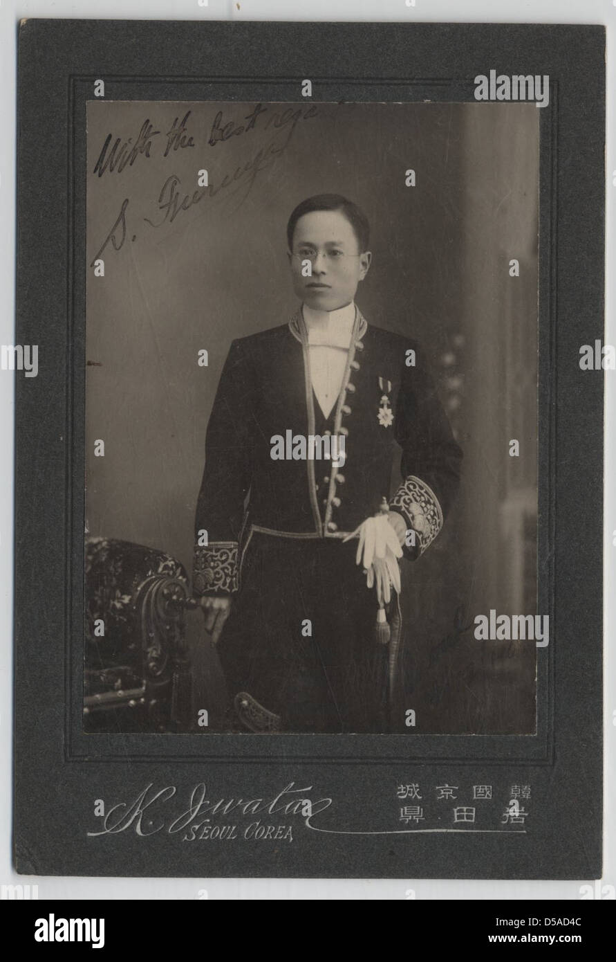 1260 64 hi-res stock photography and images - Alamy