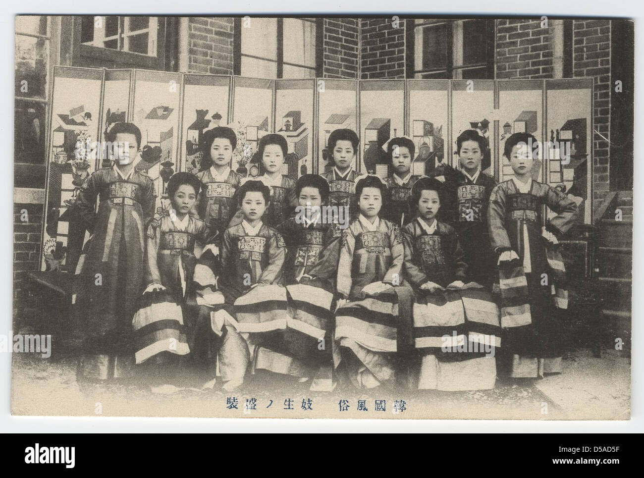 A photograph of a Kisaeng (Gesang) school in Korea, highlighting women ...