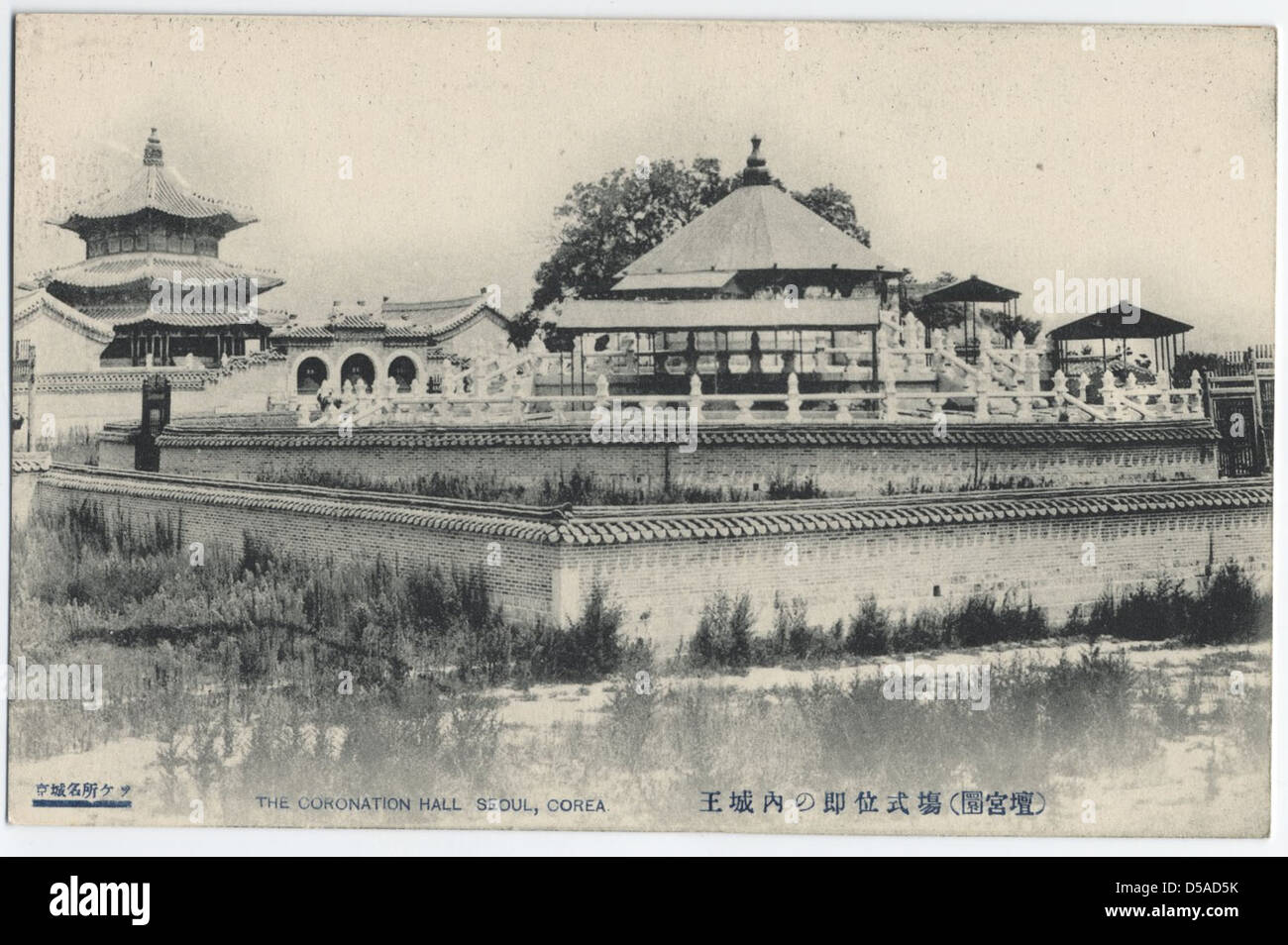 Coronation hall hi-res stock photography and images - Alamy