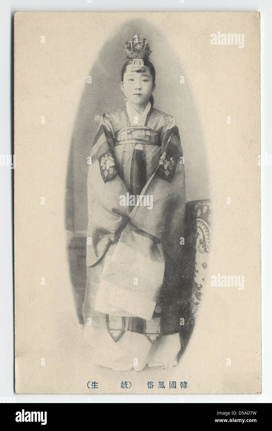 A portrait of a Korean dancing girl dressed in a traditional costume ...