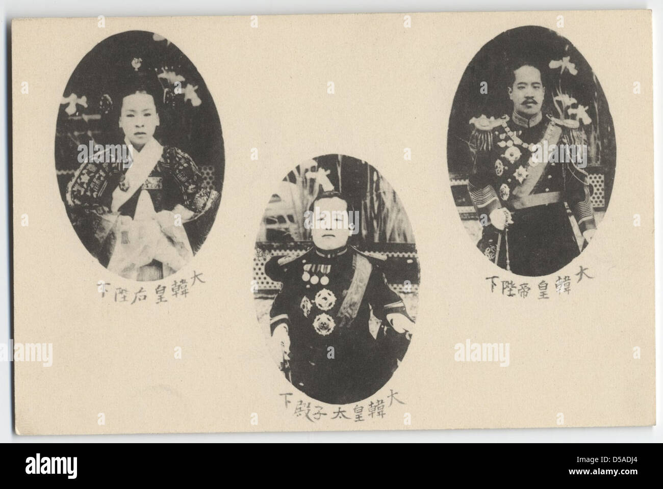 A portrait of the Emperor, Queen, and Crown Prince of Korea ...