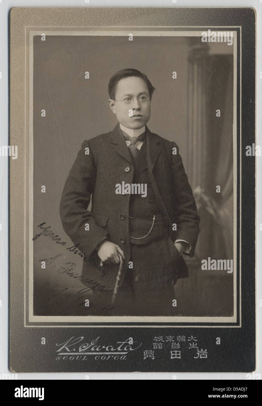 Shigetsuna Furuya, 1876 - 1967 Stock Photo - Alamy
