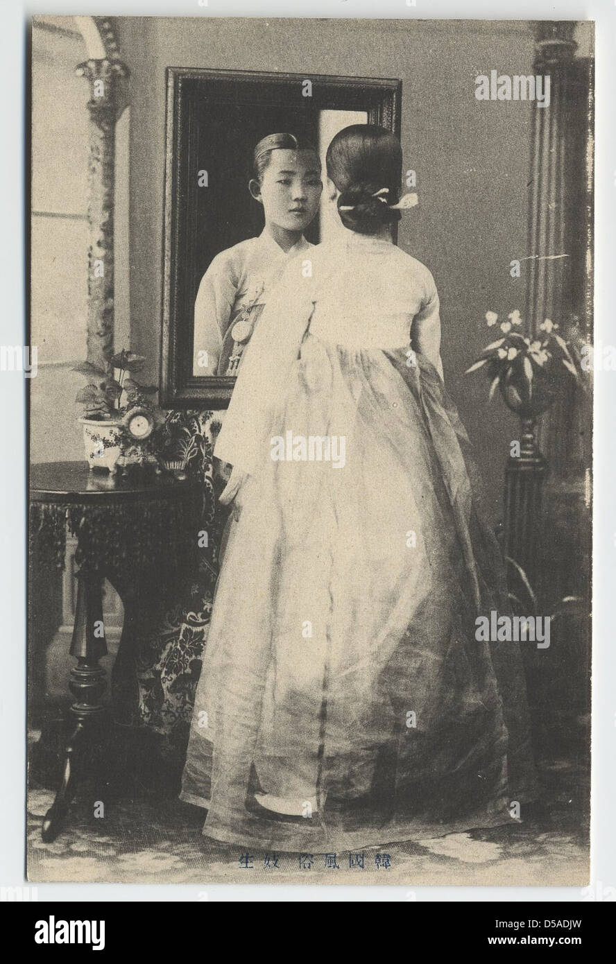 This image features a traditional Korean courtesan, or kisaeng, dressed ...