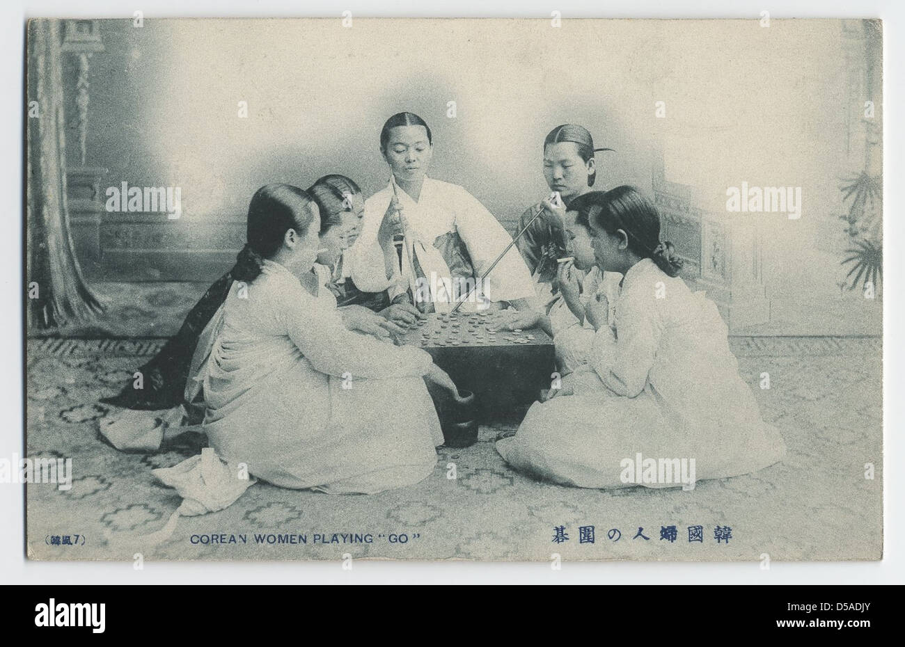 Korean women are captured playing the traditional board game 'Go' (also ...