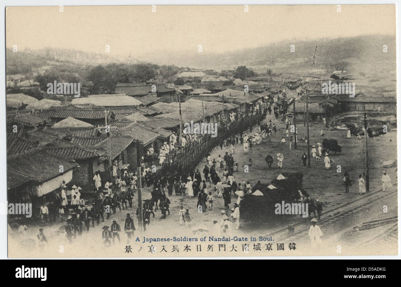 Nandai High Resolution Stock Photography and Images - Alamy