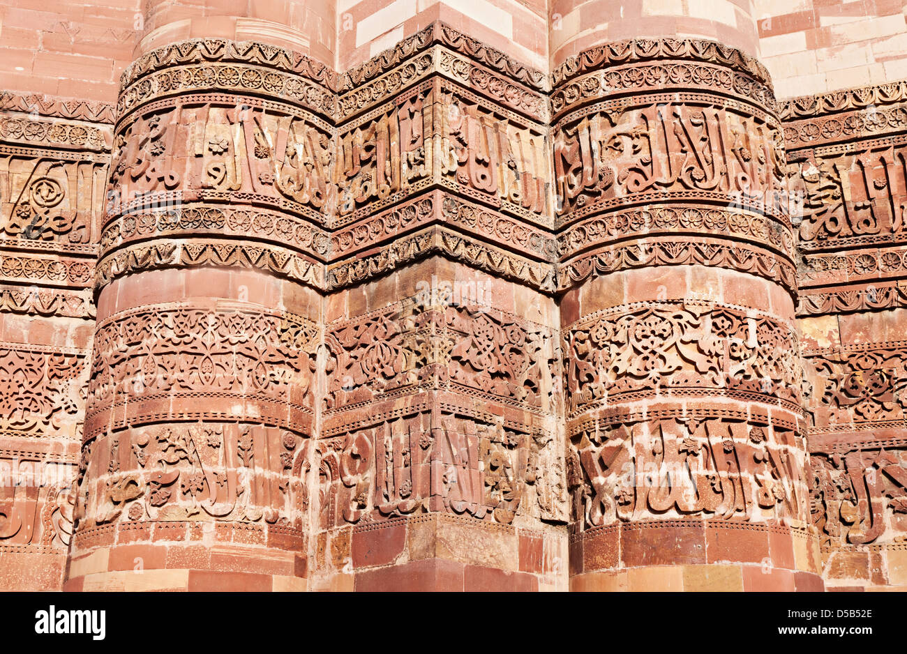 Qutb minar design pattern hi-res stock photography and images - Alamy