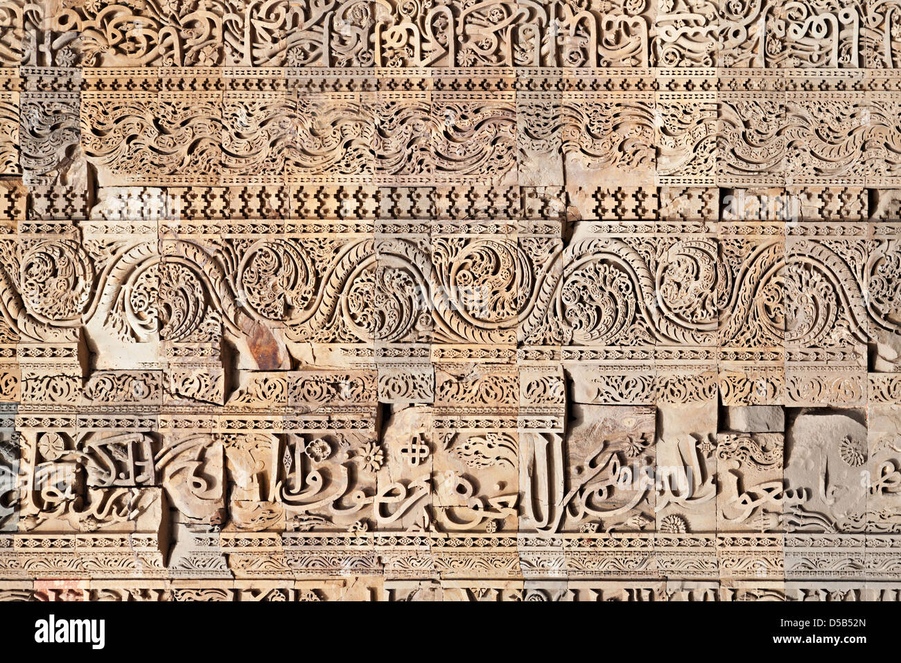 Qutb minar design pattern hi-res stock photography and images - Alamy