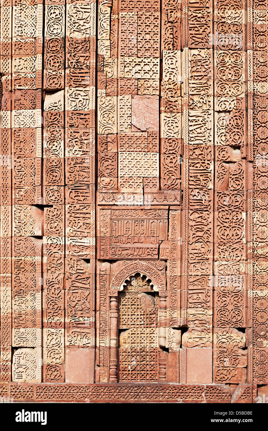 Mosque and minar symbol hi-res stock photography and images - Alamy