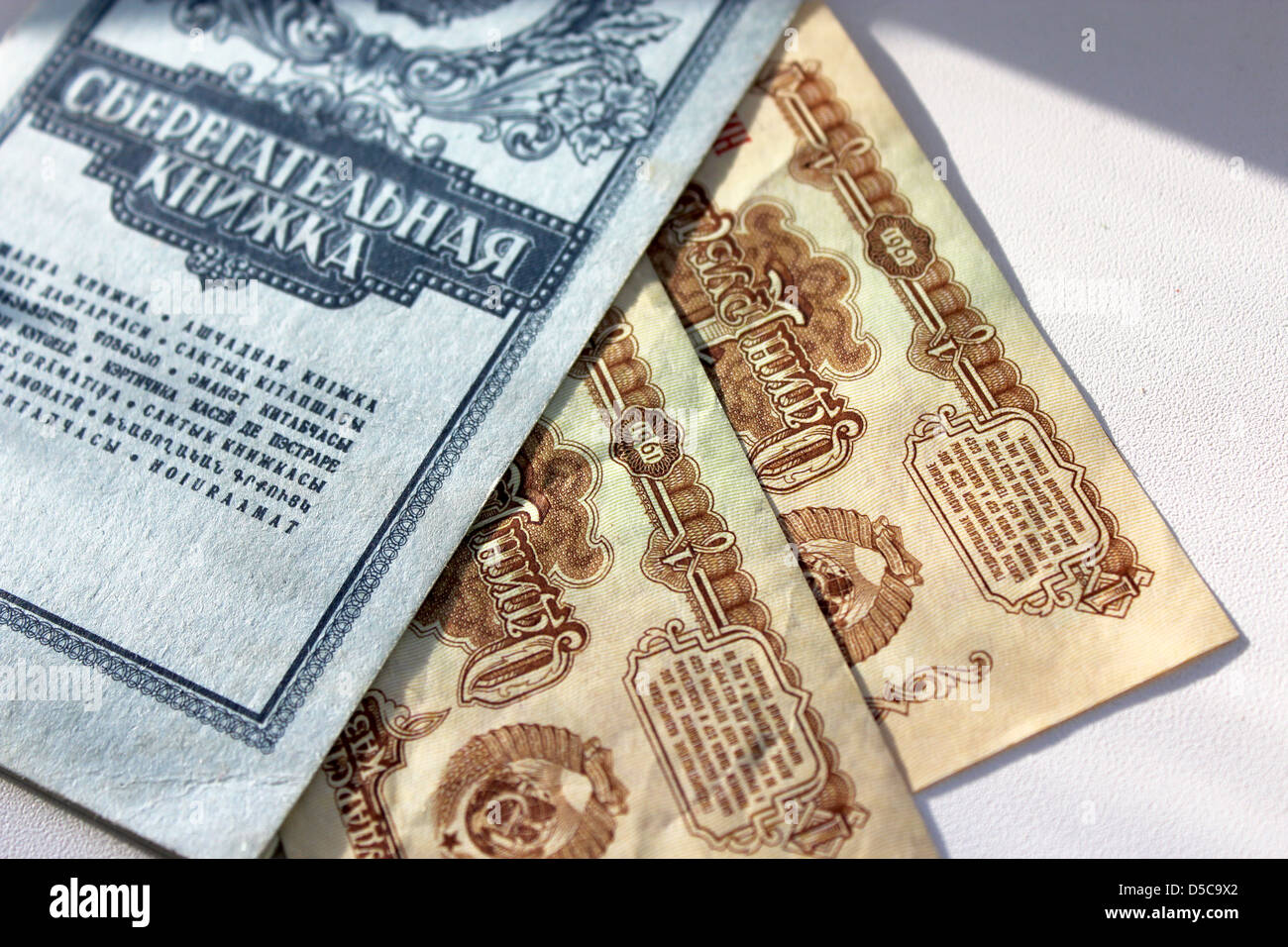 image of the savings-bank book of bank of the USSR and the Soviet ...