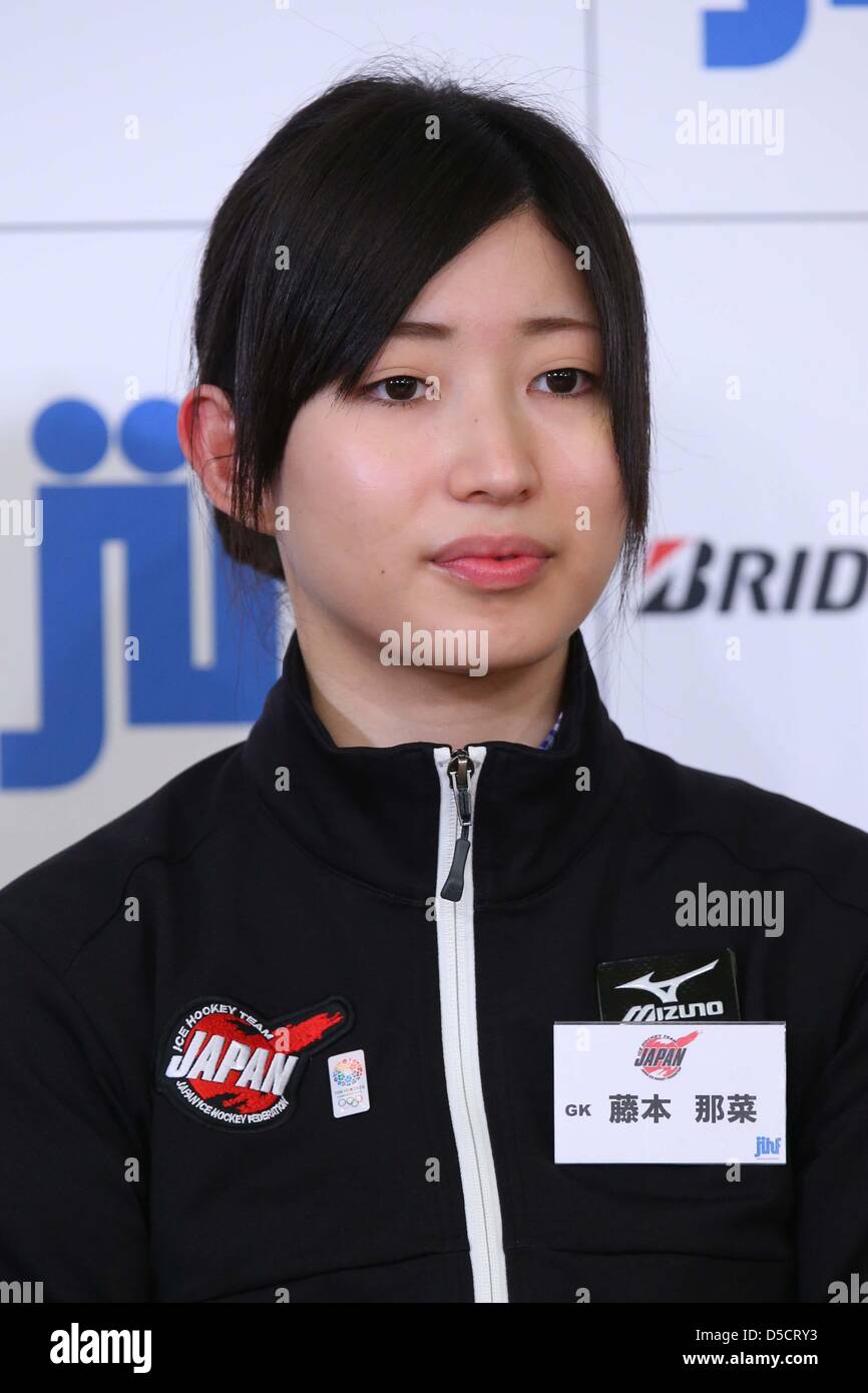 Grand prince hotel new takanawa hi-res stock photography and images - Alamy