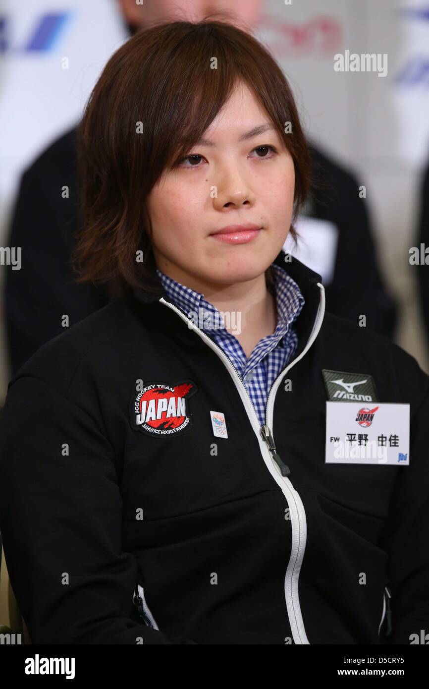Yuka Hirano (JPN), MARCH 28, 2013 - Ice Hockey : a press conference ...