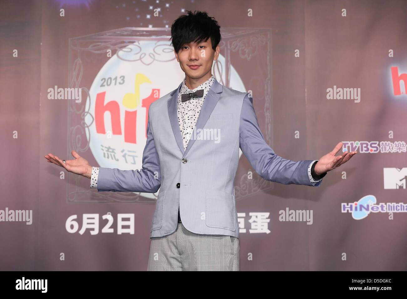 Hito china hi-res stock photography and images - Alamy