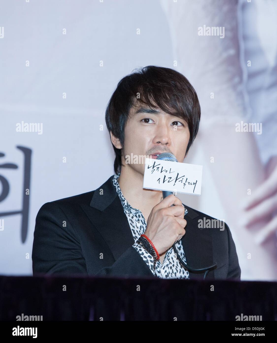 Mbc Tv Drama High Resolution Stock Photography and Images - Alamy