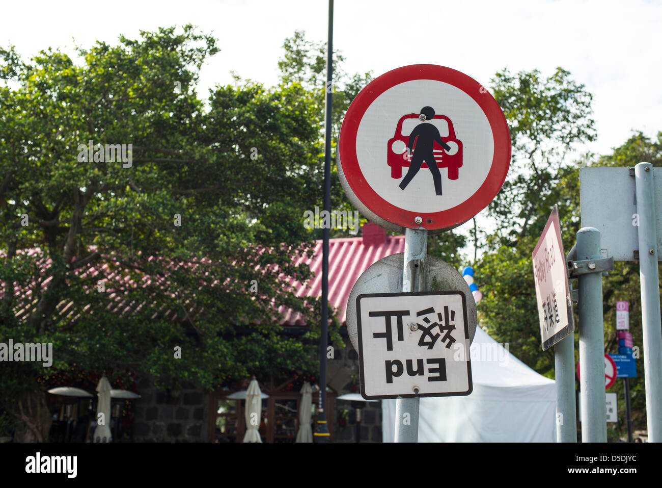 Pedestrian traffic prohibited sign hi-res stock photography and images ...