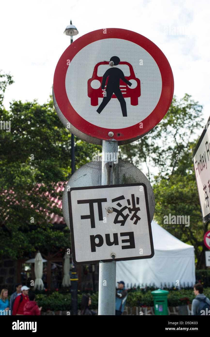 Pedestrian traffic prohibited sign hi-res stock photography and images ...