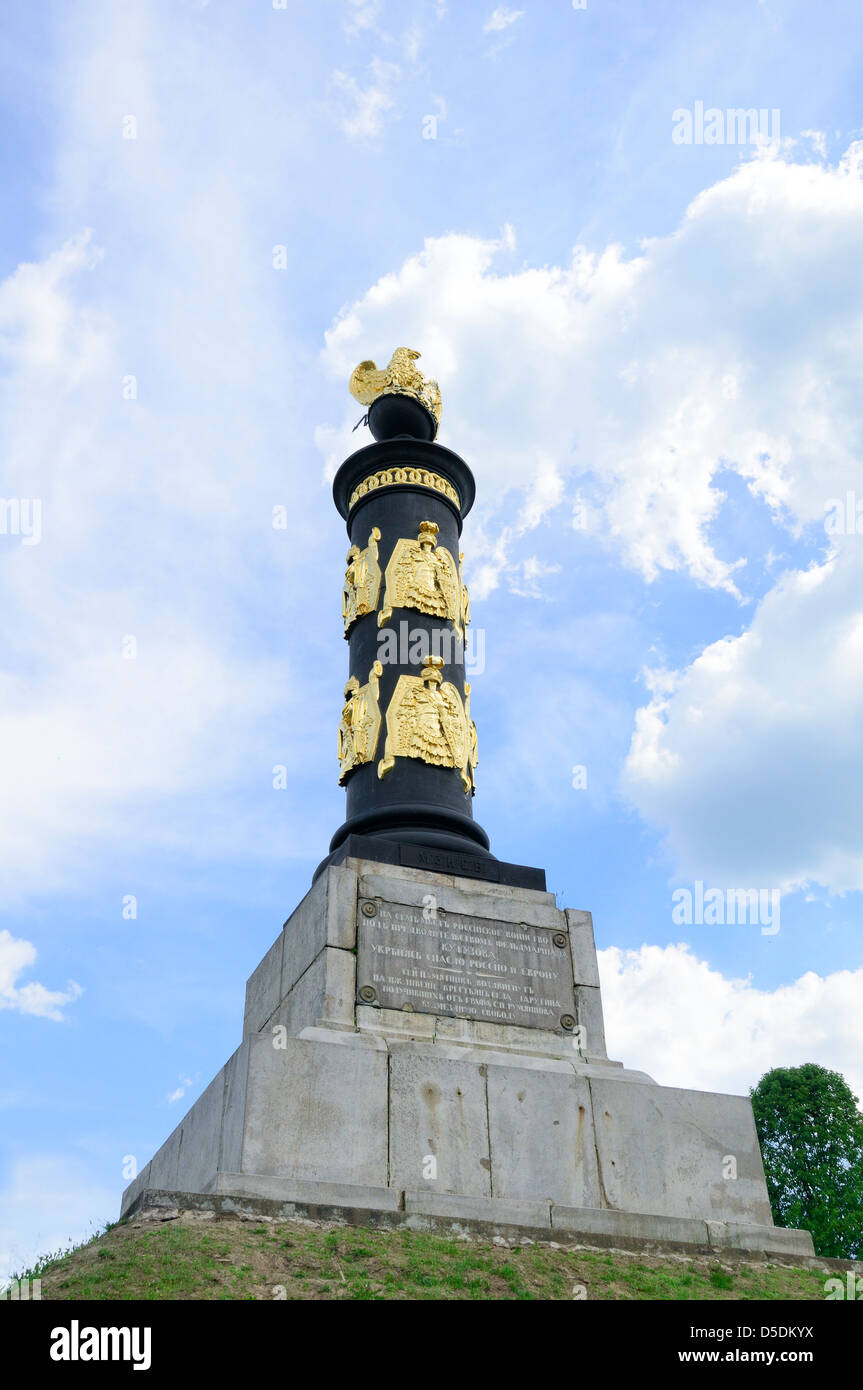 Monument on a place of the rate of Kutuzov in village Tarutino Stock ...