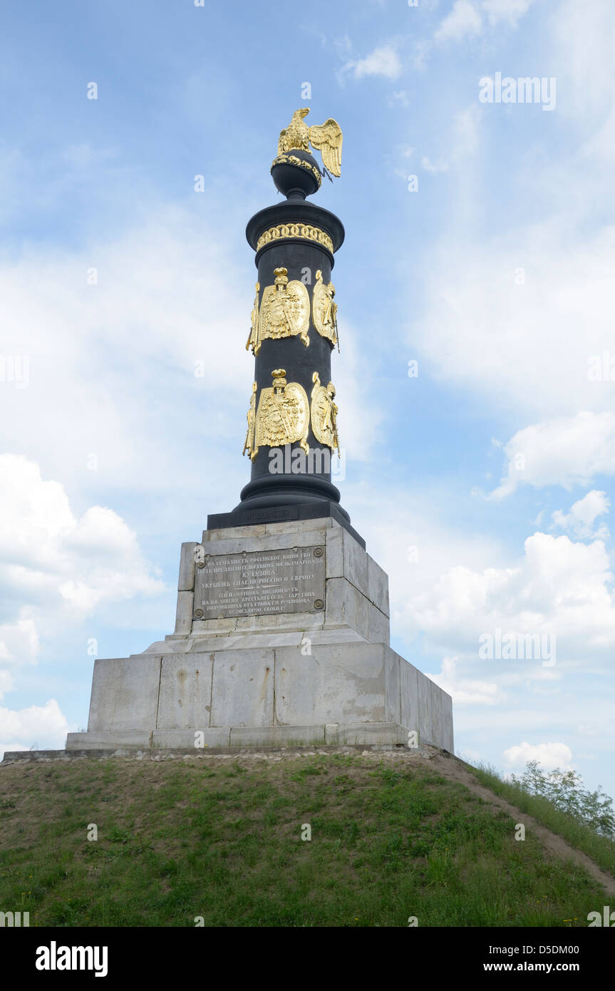 Monument on a place of the rate of Kutuzov in village Tarutino Stock ...