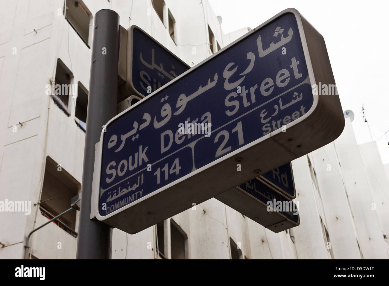 Dubai gold hi-res stock photography and images - Alamy