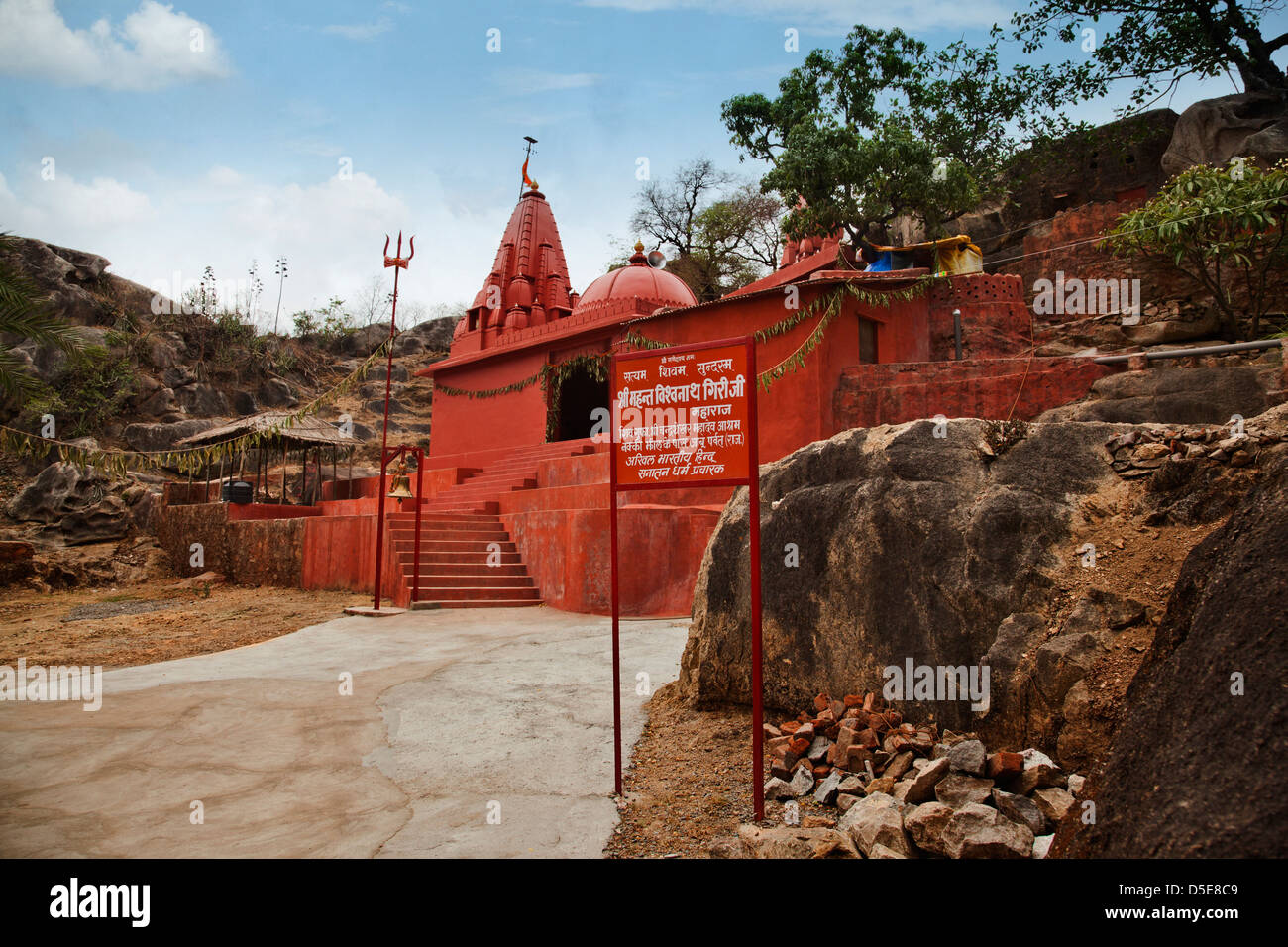 Sirohi district hi-res stock photography and images - Alamy