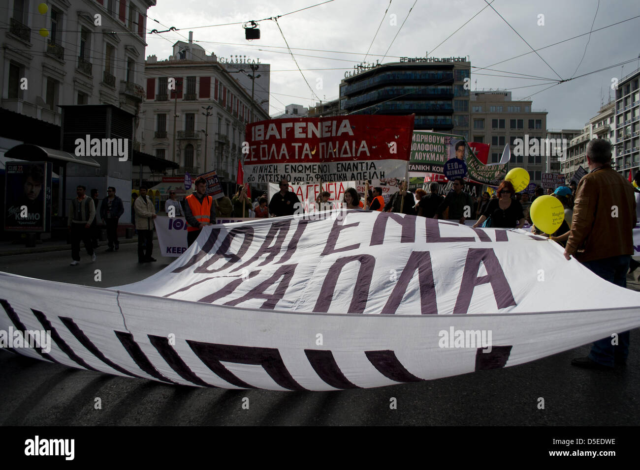 Human rights demonstration hi-res stock photography and images - Alamy