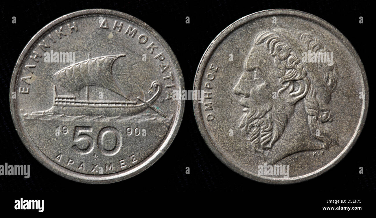 1990s greece hi-res stock photography and images - Alamy