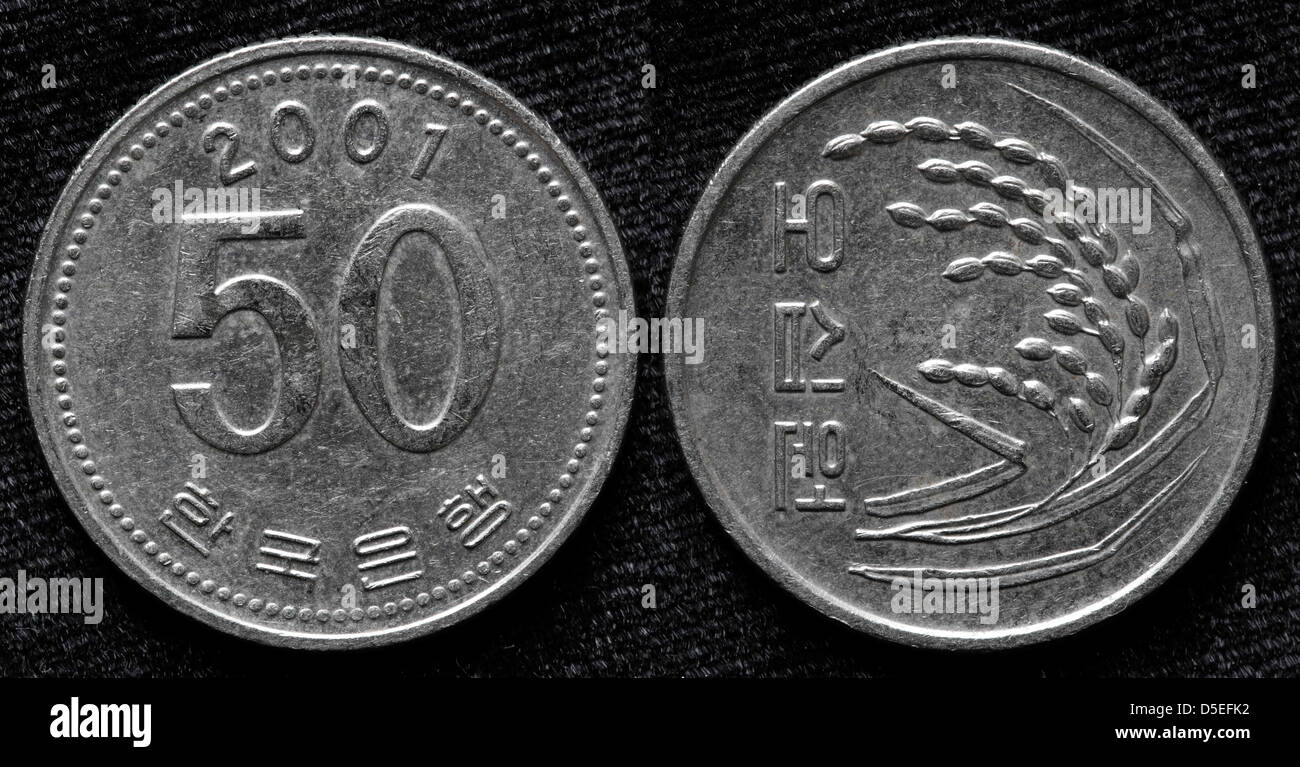 South east asian coin hi-res stock photography and images - Alamy