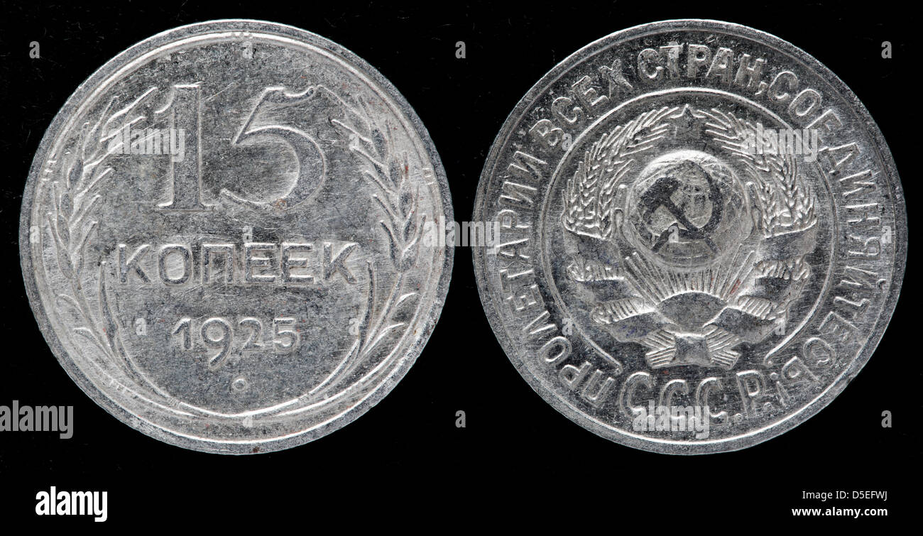 15 Kopeks silver coin, Russia, 1925 Stock Photo - Alamy