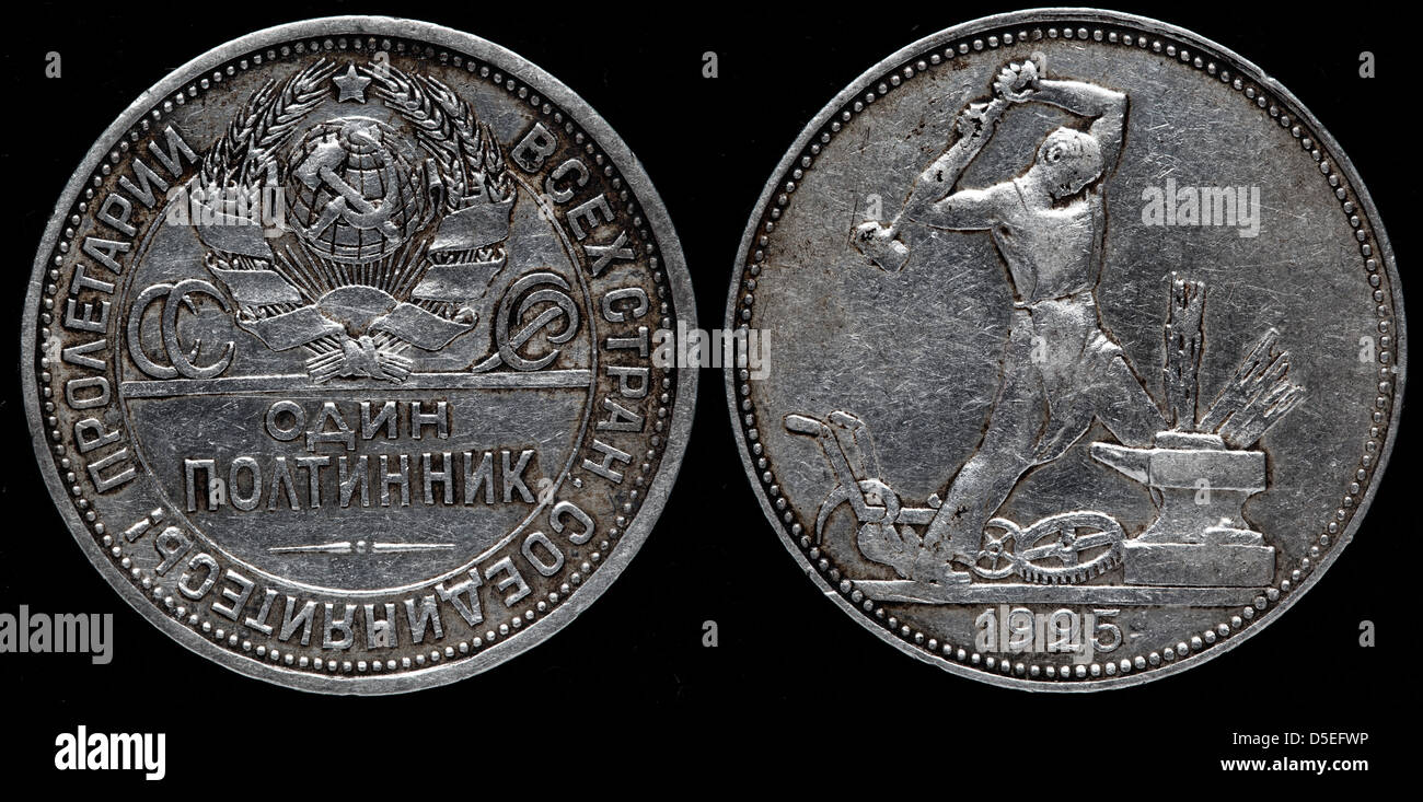 Old russian currency hi-res stock photography and images - Alamy