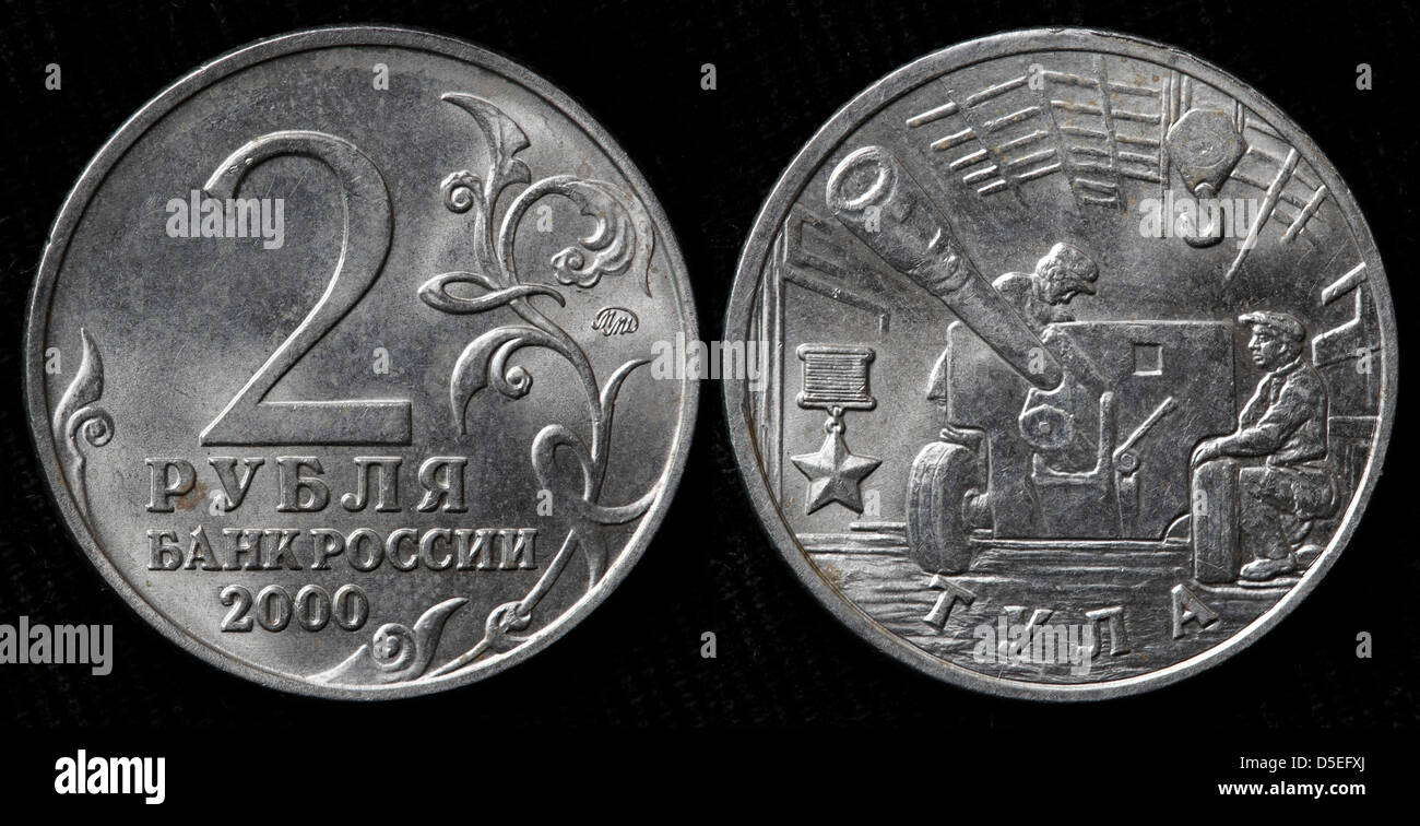 World war two city ruble hi-res stock photography and images - Alamy