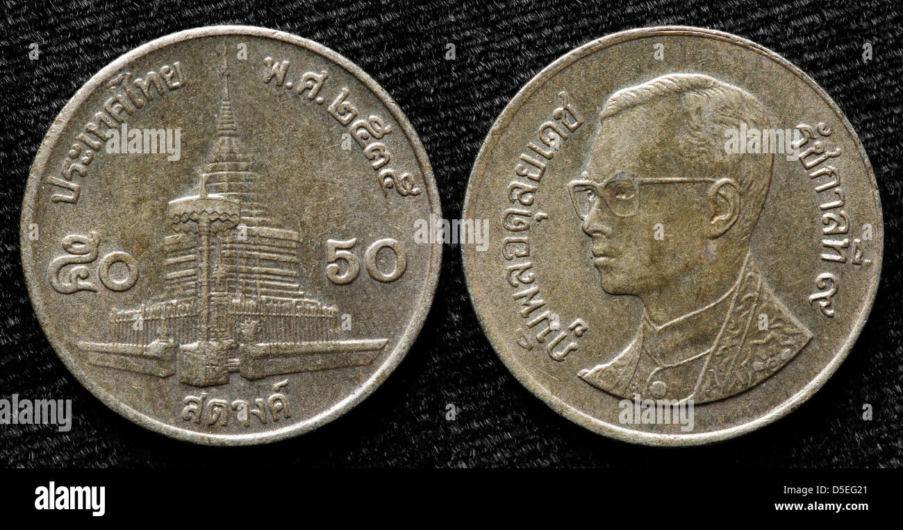 Thai satang hi-res stock photography and images - Alamy