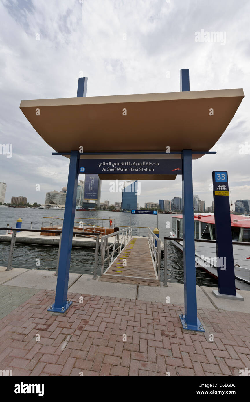 Hamriya port hi-res stock photography and images - Alamy