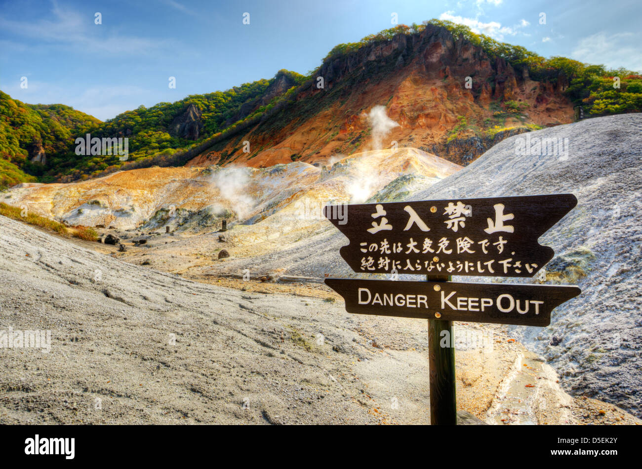 Hell Valley in Noboribetsu, Hokkaido, Japan Stock Photo - Alamy