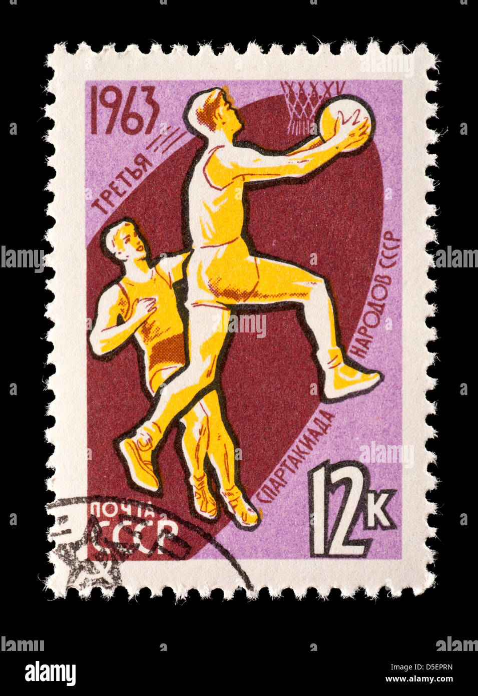 Postage stamp from the Soviet Union (USSR) depicting basketball players ...