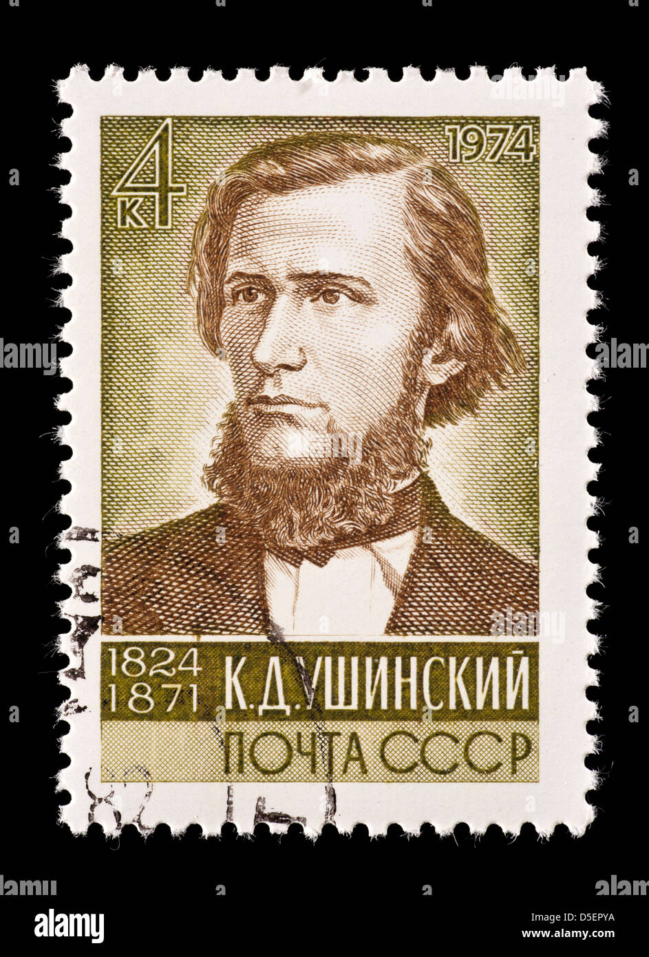 Postage stamp from the Soviet Union depicting K. D. Ushinsky (teacher ...