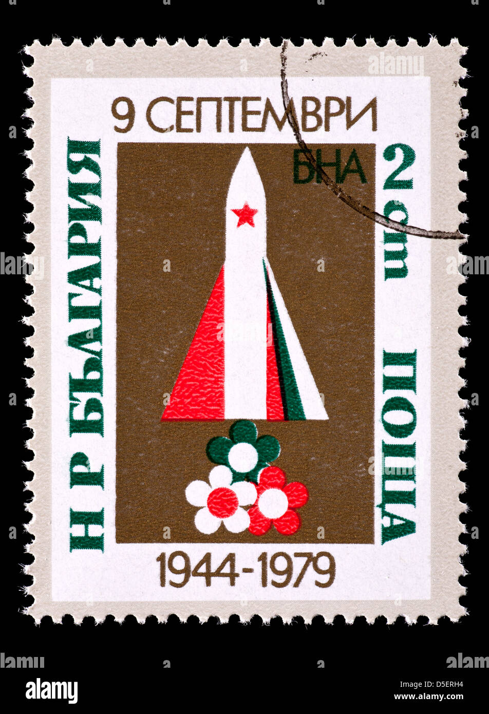 Postage stamp from Bulgaria depicting a rocket, for the 35'th ...