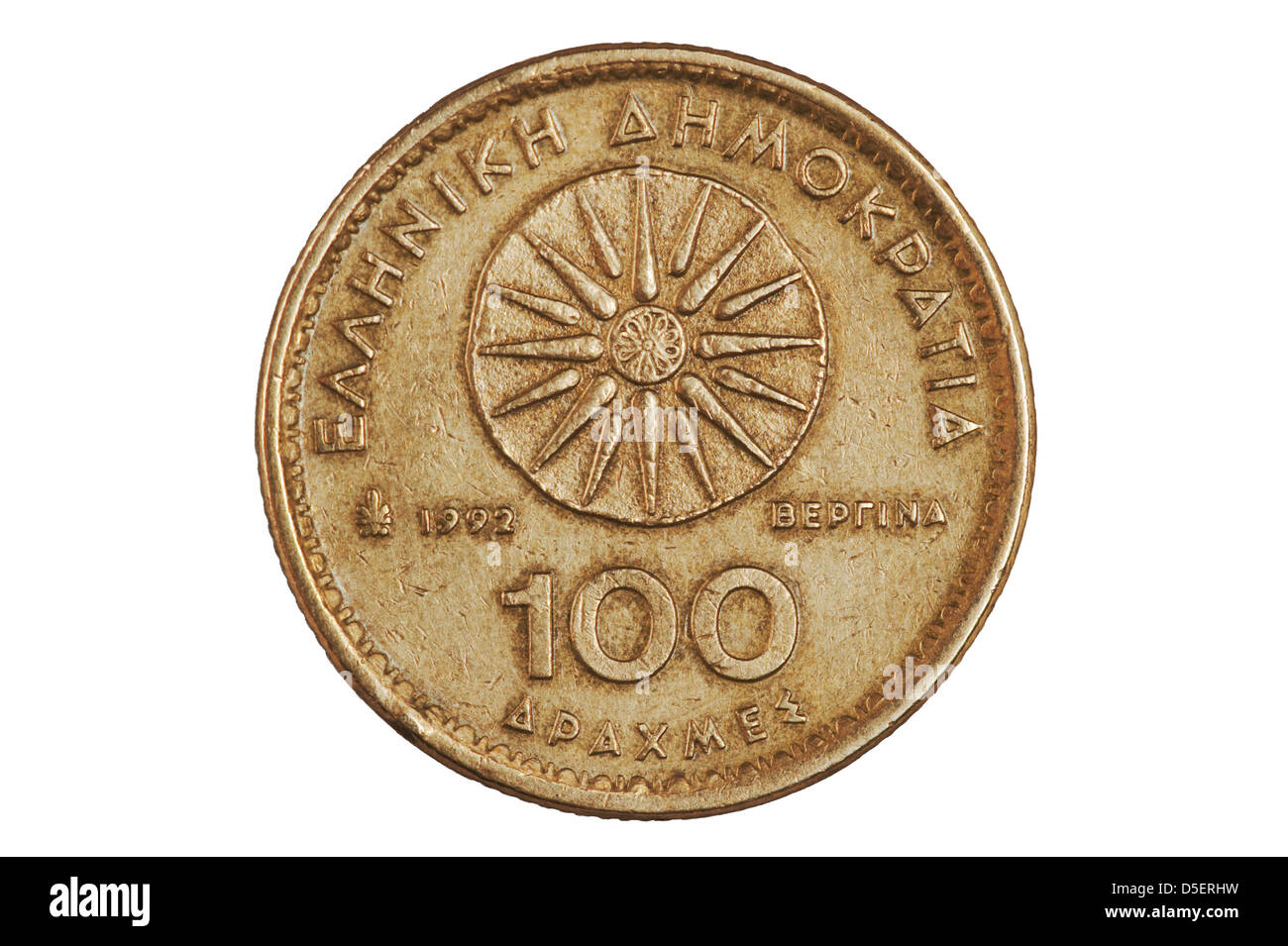 100 Drachmas High Resolution Stock Photography and Images - Alamy