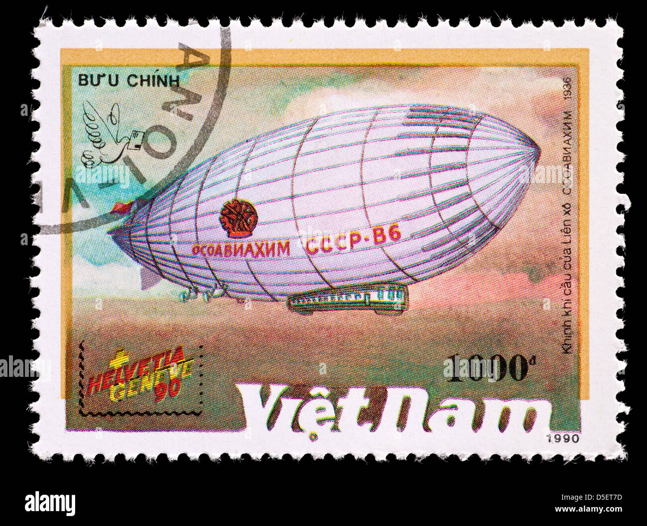 Postage stamp from Vietnam depicting a Soviet airship from 1936 Stock ...