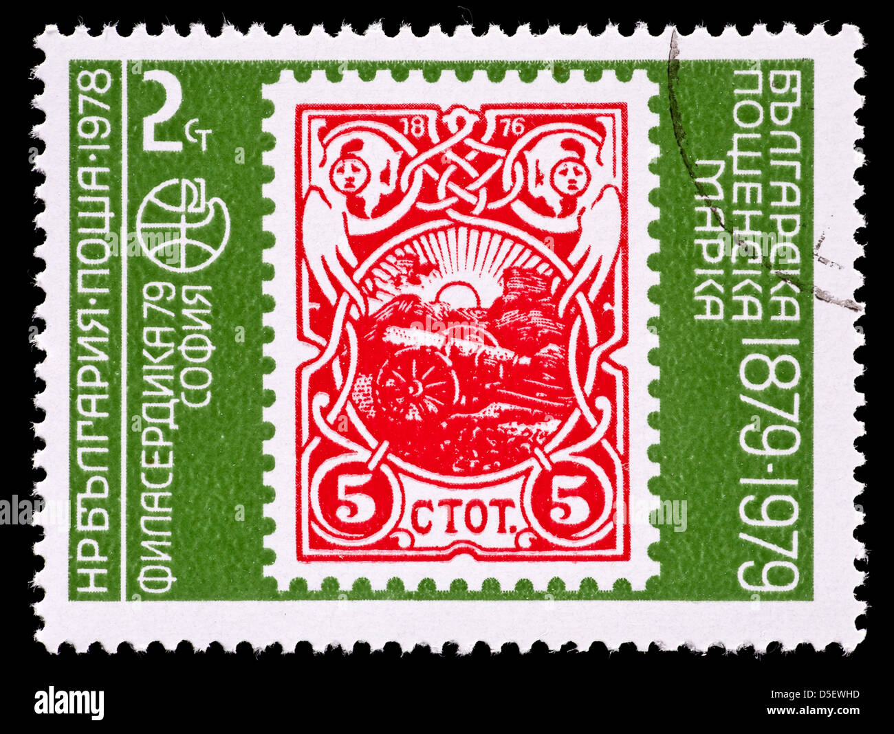 Postage stamp from Bulgaria depicting an early Bulgarian postage stamp ...