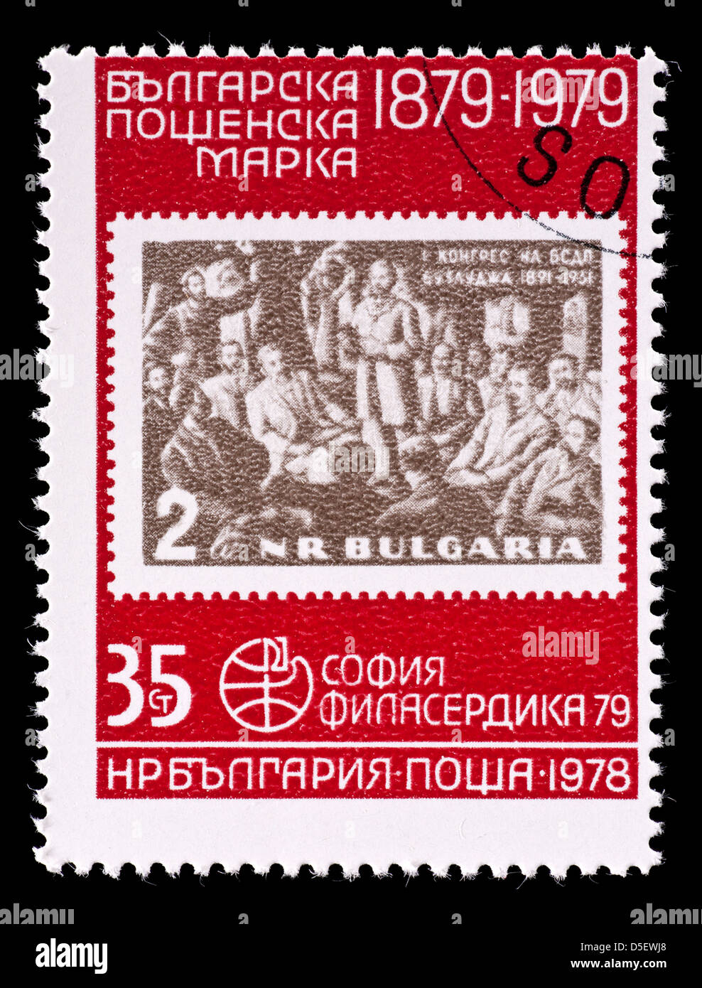 Postage stamp from Bulgaria depicting an early Bulgarian postage stamp ...