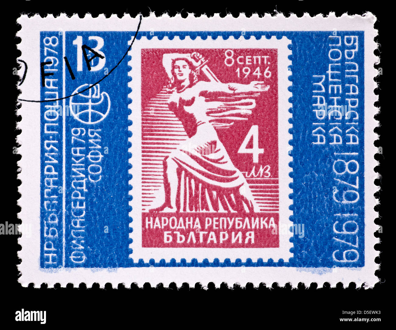 Postage stamp from Bulgaria depicting an early Bulgarian postage stamp ...